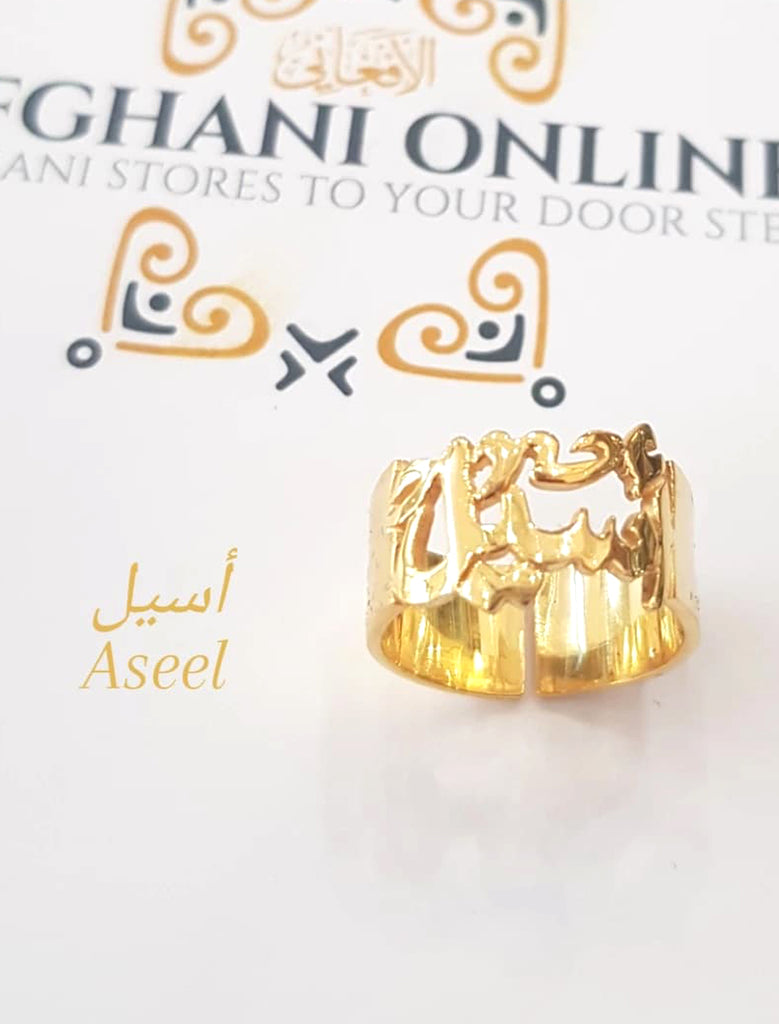 Personalized Arabic Name Ring – afghanionline.com