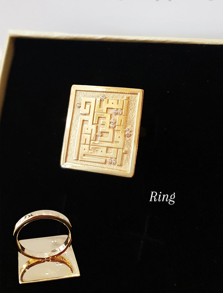 Family Silver Ring in Kufi – afghanionline.com