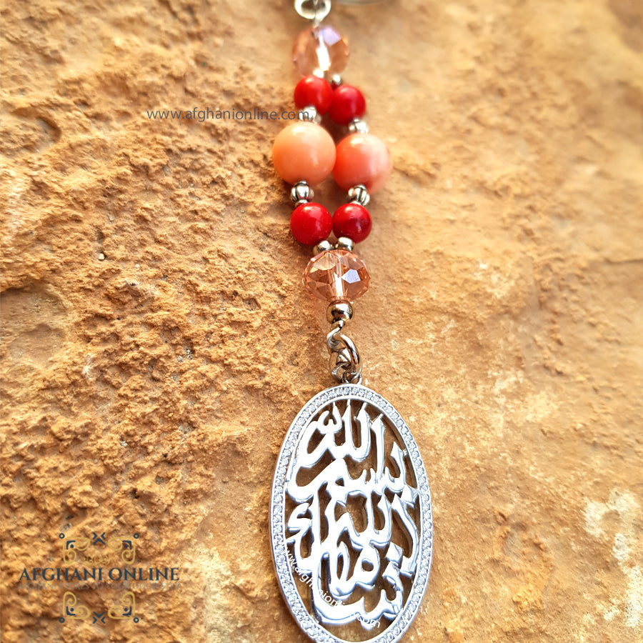 In the name Of Allah Glory to Allah key-chain oval with cubic zircon ب ...