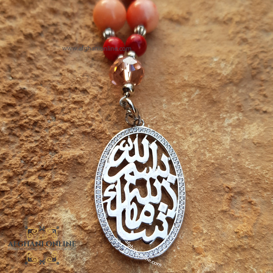 In the name Of Allah Glory to Allah key-chain oval with cubic zircon ب ...