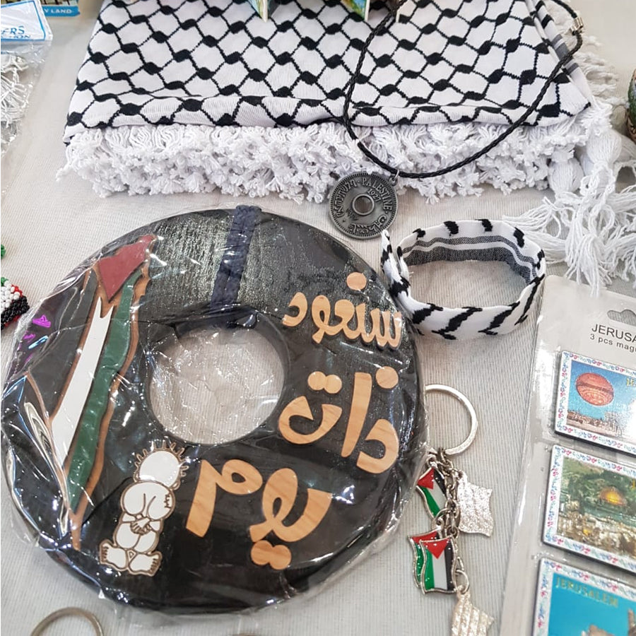 Palestine souvenir Package of 25 items – afghanionline.com
